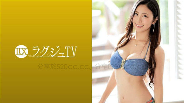 259LUXU-990 ラグジュTV 967 三國百合子 28歳 客室乗務員 - Jav380 無料エロ動画